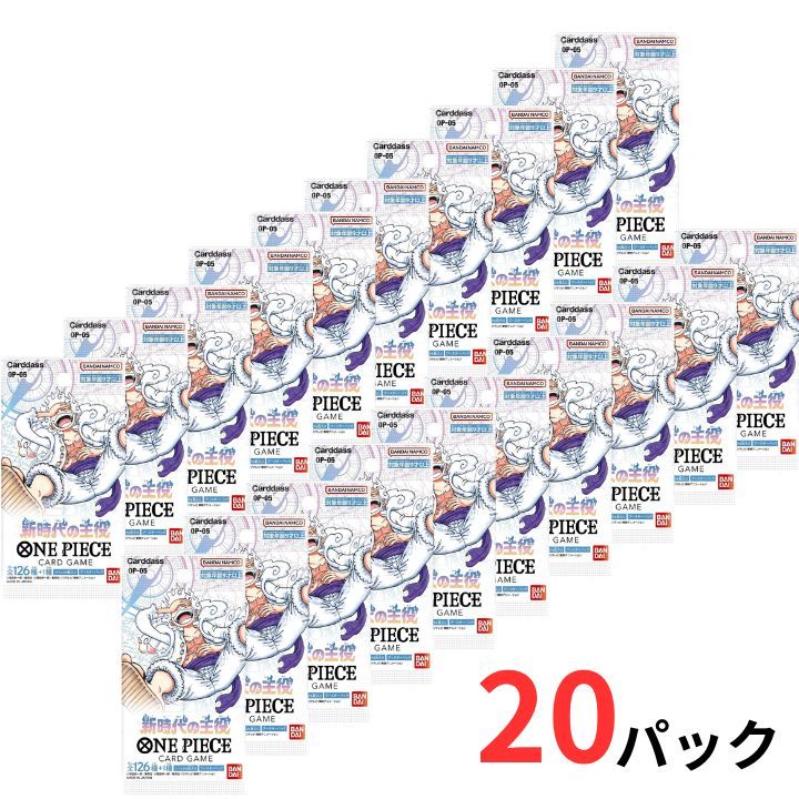 One Piece Card OP05 New Era 20 Random packs Leading the New Era OP-05 ...