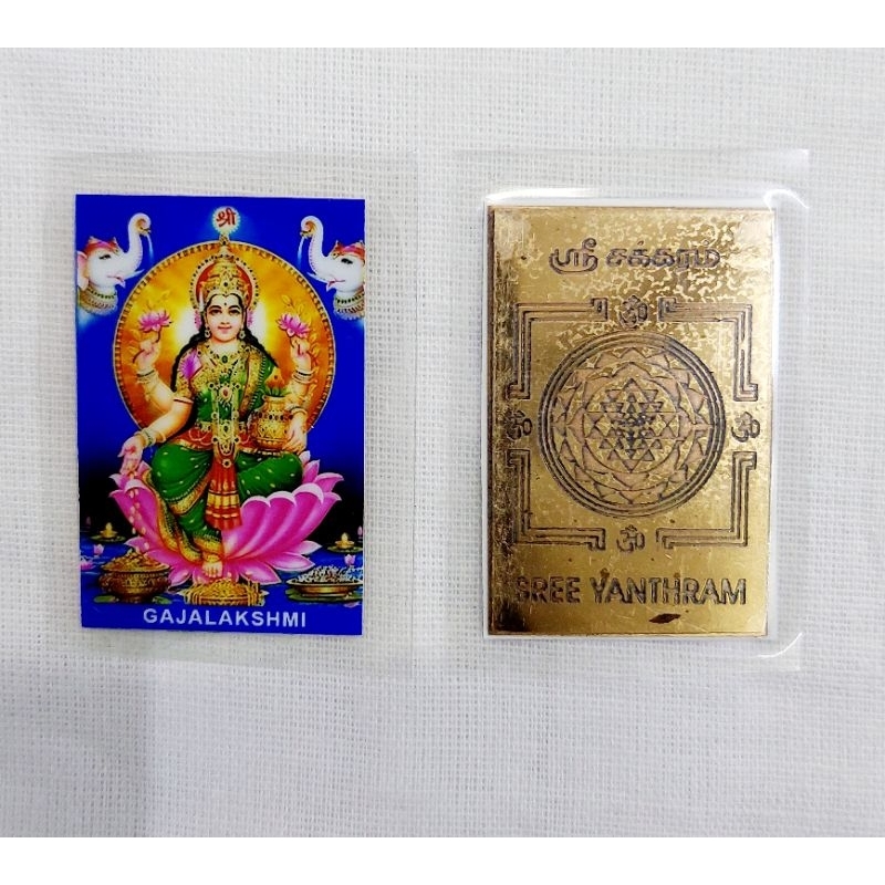 Sri Chakra Yantra with Laxmi Picture Laminated | Shopee Malaysia
