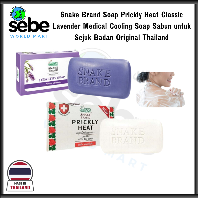 Snake Brand Soap Prickly Heat Classic Lavender Medical Cooling Soap ...