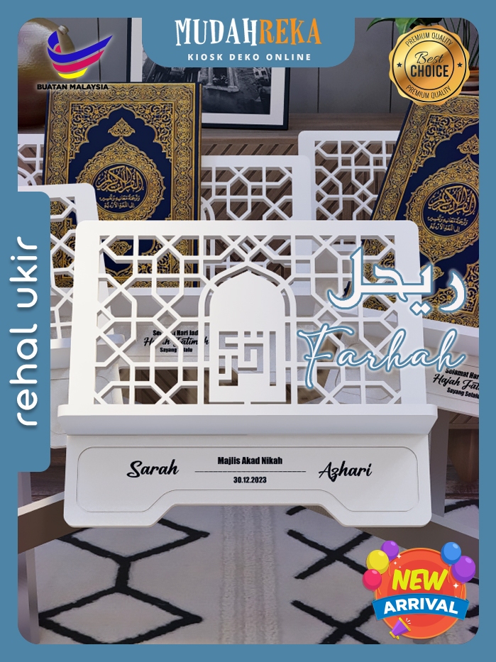 Rehal Al-Quran Premium Tebal 10mm Edisi Farhah | Shopee Malaysia