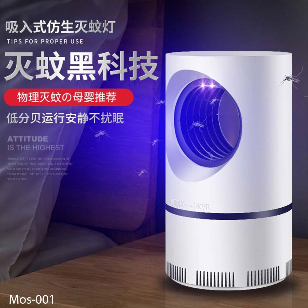 USB LED Light Mosquito Trap Lamps Anti Mosquito Electric Fly Killer ...