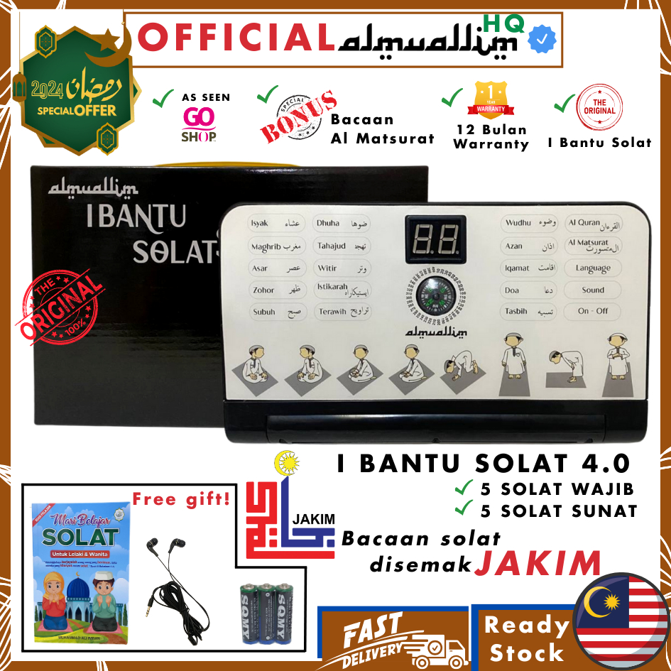 11.11 Almuallim I Bantu Solat Alat Sejadah Elektronik Pintar Solat ...