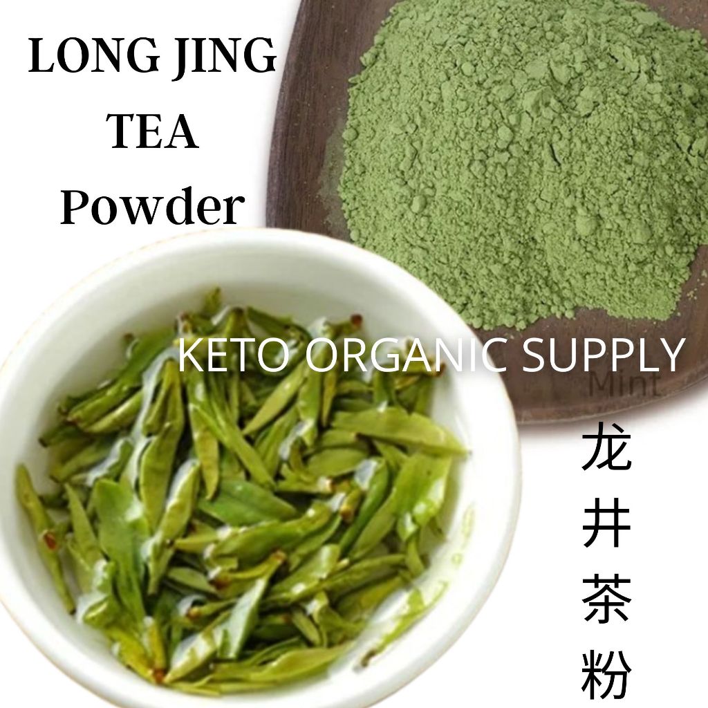 Long Jing Tea Powder 200g Premium Long Jin Tea 西湖龙井 Hangzhou DragonWell ...