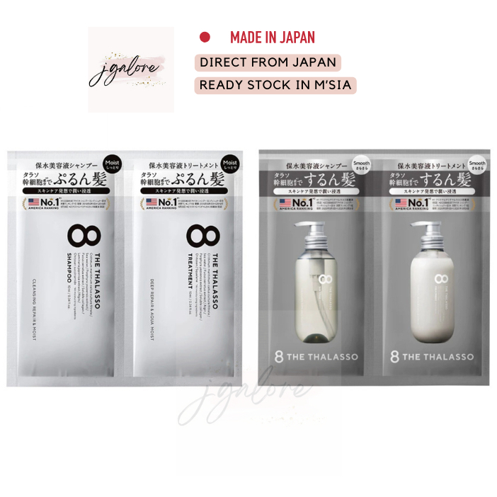 ☆Japan☆8 The Thalasso Moist or Smooth Trial Pack Travel Pack (Shampoo ...