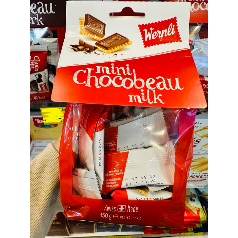 Coklat Langkawi Wernli Biscuits Chocofin, truffet choco petite ...