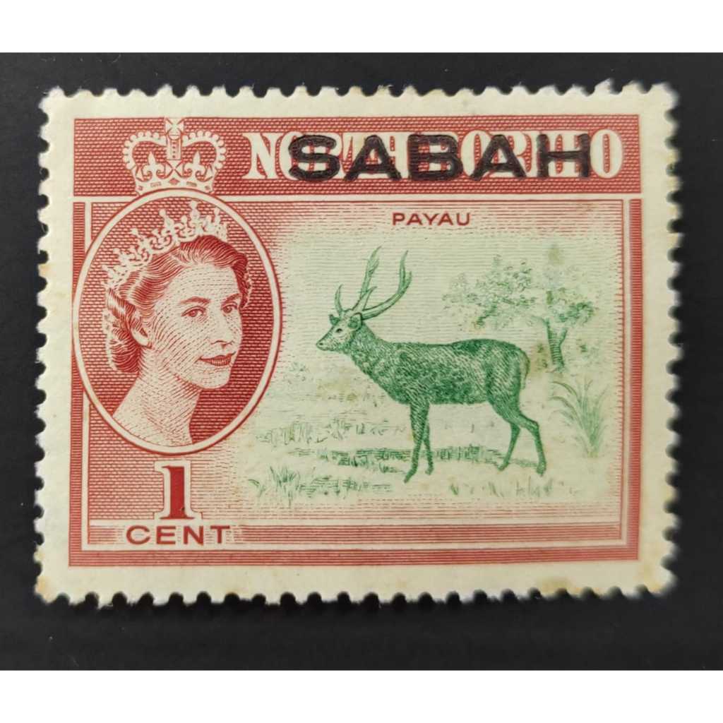 SABAH, MINT, LOOSE STAMP, 1 STAMP ONLY! FOXING & HINGED! | Shopee Malaysia