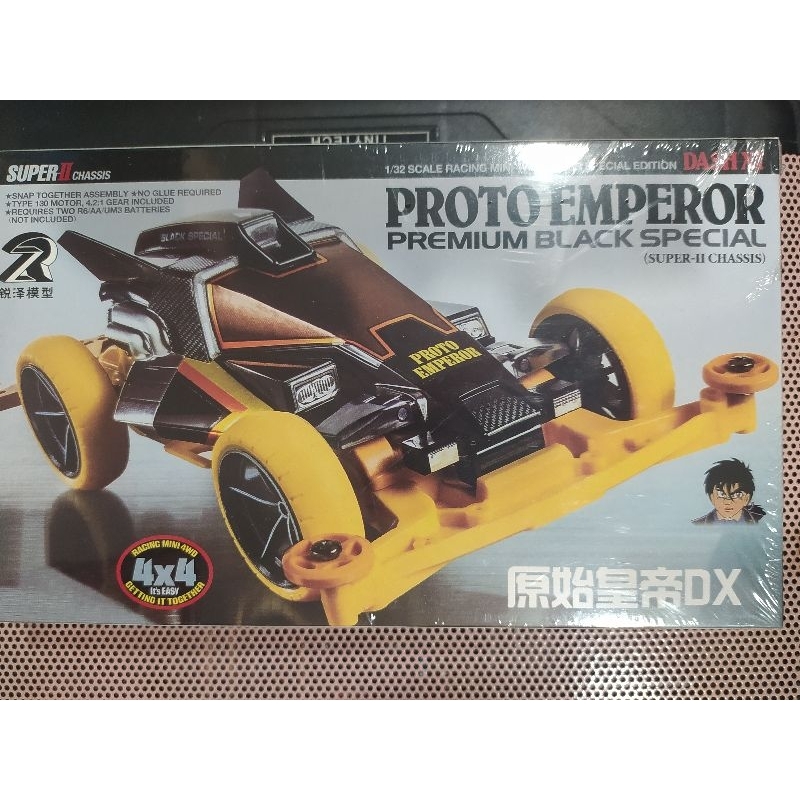RZ Proto Emperor Dash X1 Tamiya Imitation Mini 4wd | Shopee Malaysia