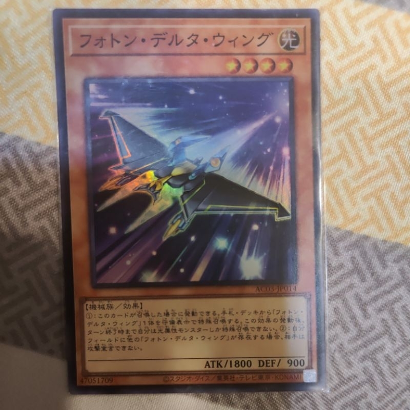 Yugioh: AC03-JP014 Photon Delta Wing (Super Rare) | Shopee Malaysia