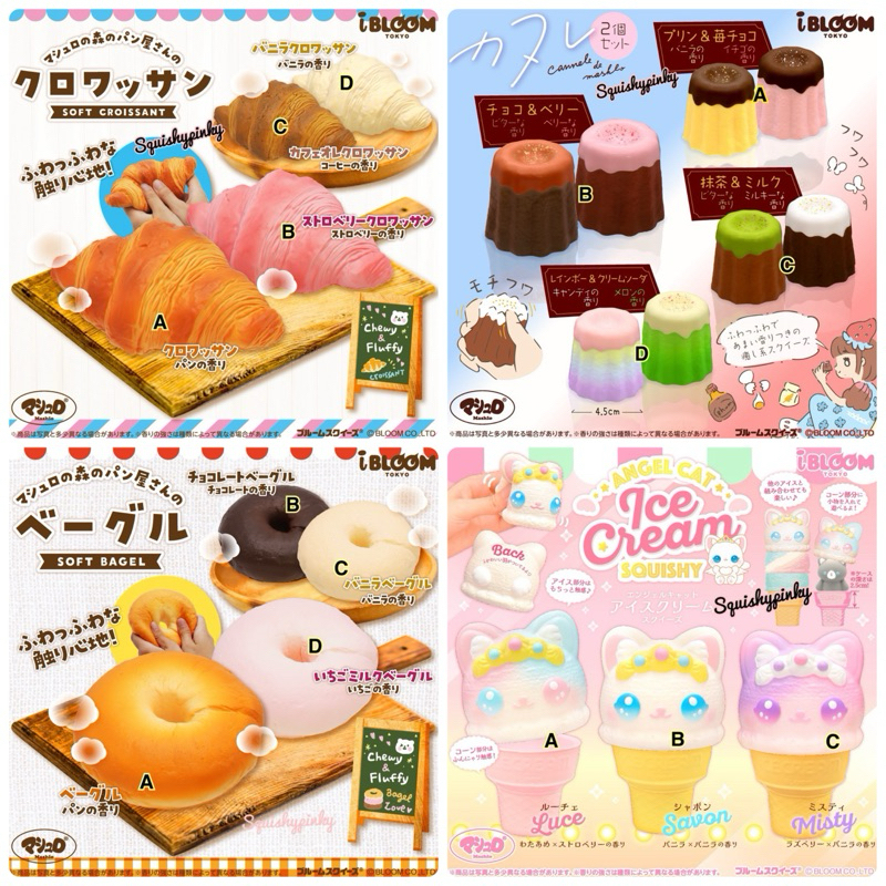 Ibloom Squishy Soft Croissant / Soft Bagel / Cannele / Angel Cat Ice ...