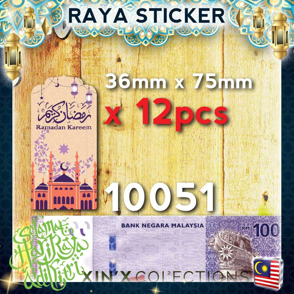 1000pcs Raya Sticker Harga Borong Selamat Hari Raya Salam Aidilfitri ...