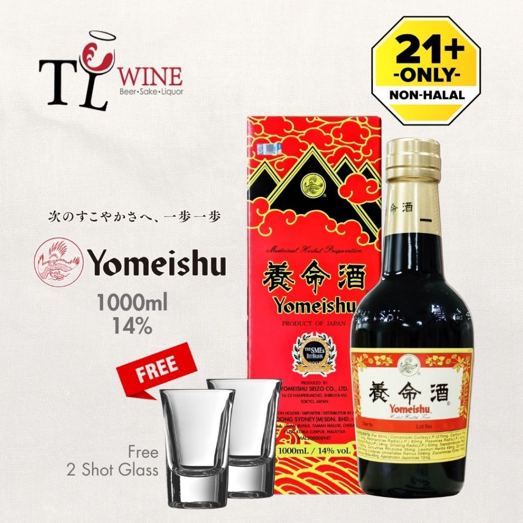 Yomeishu Herbal Liqueur 1000ml 1Litre (Free 2 Shot Glass) Alc: 14% Duty paid 100% ORIGINAL ...