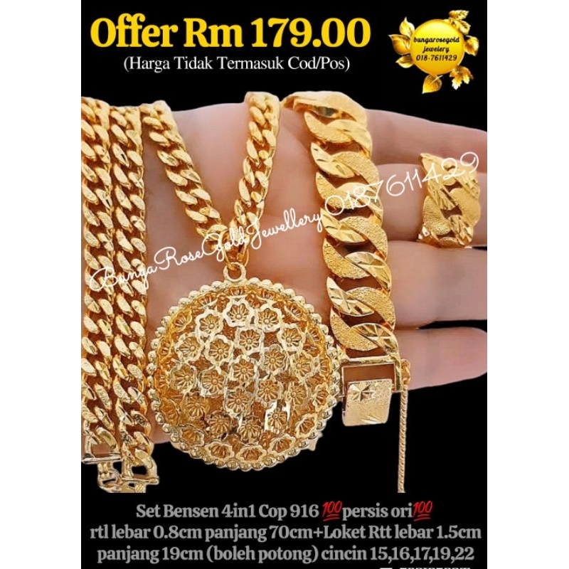 🔥Set BENSEN Rantai+Loket+Gelang+Cincin Suasa Cop 916🔥💯persis ori💯 ...