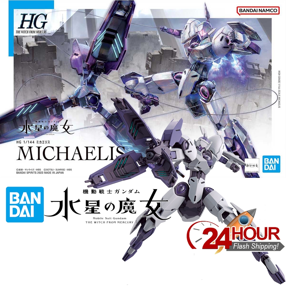 BANDAI HG 1/144 Michaelis (Gundam Model Kits) The Witch From Mercury ...