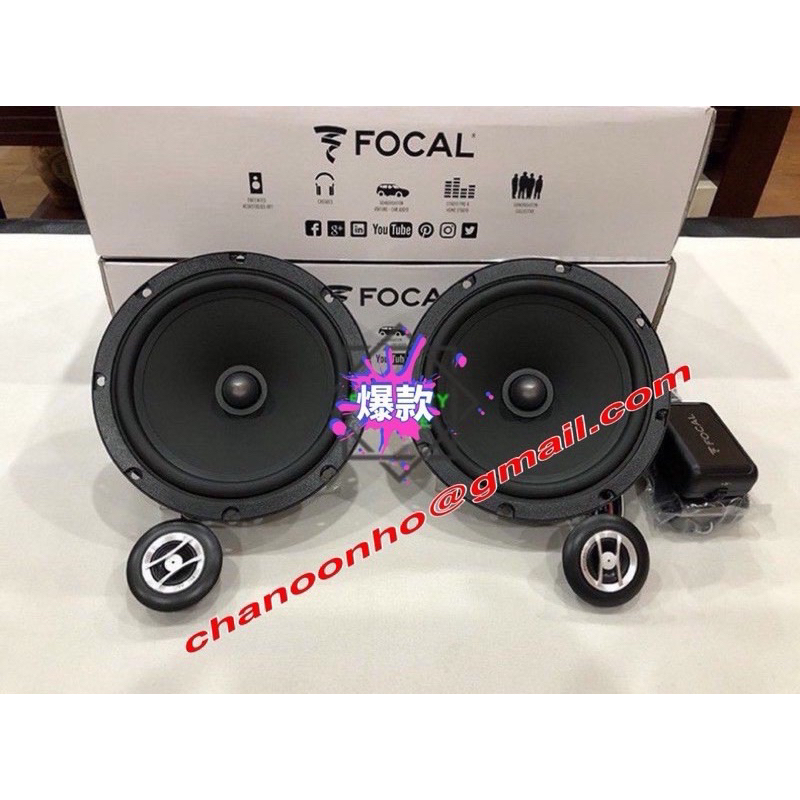 FOCAL AUDITOR SERIES RSE-165 6.5” (165MM) TWO-WAY 120 WATTS COMPONENT KIT SPEAKER | Shopee Malaysia