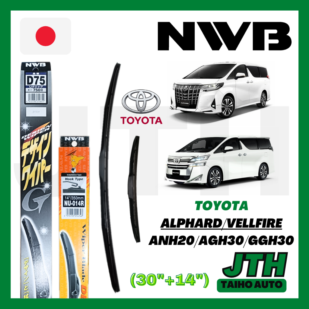 TAIHOAUTO NWB Wiper Blade Set Original Toyota Alphard Wiper Blade Toyota Vellfire Wiper ...