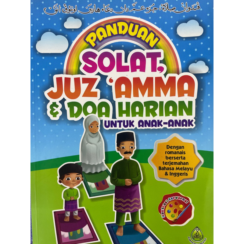 PANDUAN SOLAT,JUS ‘AMMA & DOA HARIAN UNTUK ANAK-ANAK | Shopee Malaysia