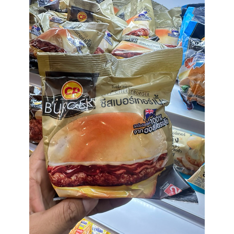 CP BEEF AND CHEESE BURGER | Shopee Malaysia