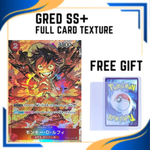 Monkey D. Luffy (Alt Art) gred SS grid OP01-024 SR ROMANCE DAWN MINT ...