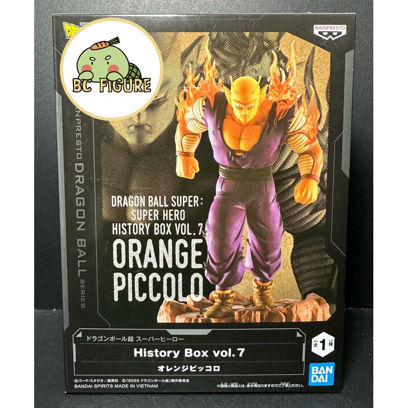 Dragon Ball Super Hero History Box vol. 7 | Shopee Malaysia