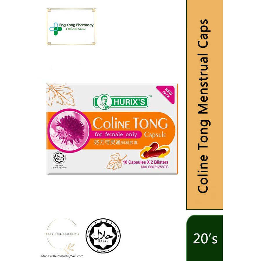 HURIX'S COLINE TONG CAPS 20'S (10 CAPSULE X 2 BLISTERS) | Shopee Malaysia