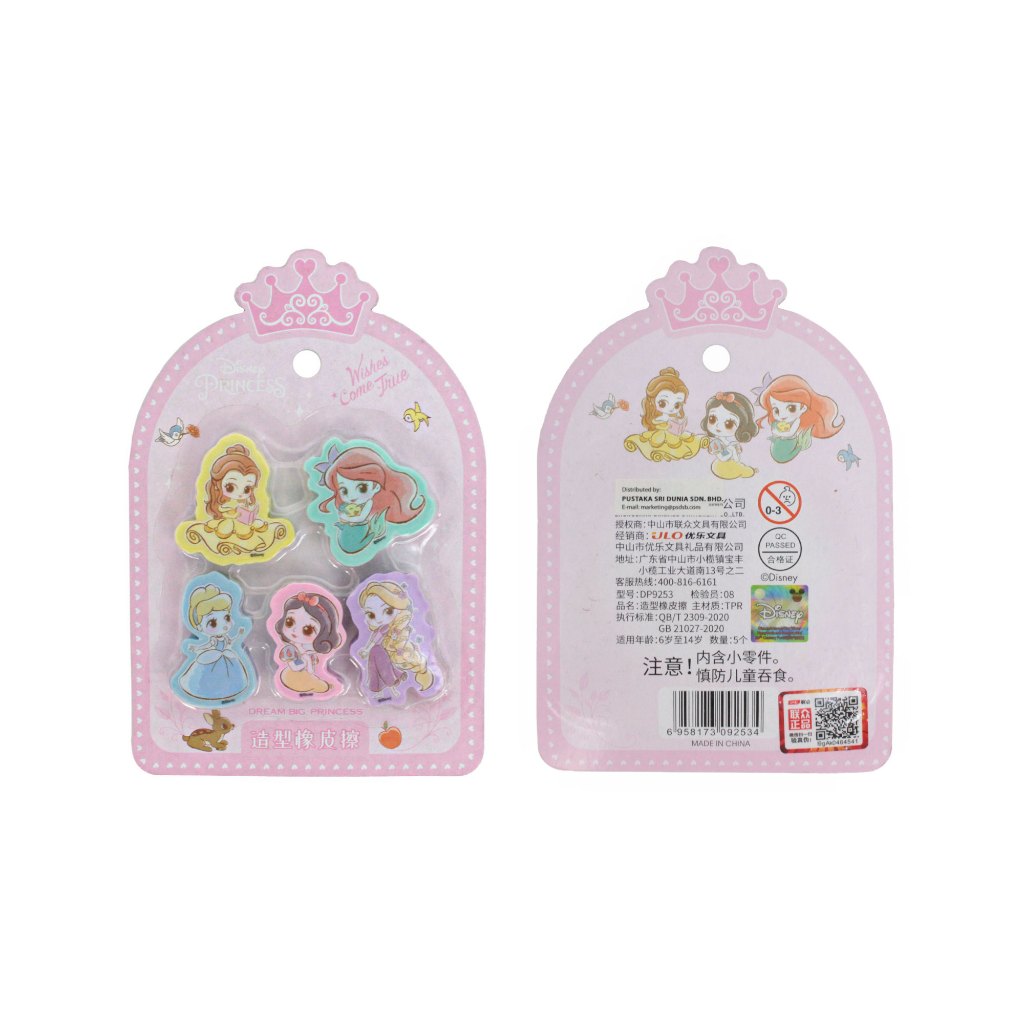 Disney Princess Belle/ Ariel/ Cinderella/ Snow White/ Rapunzel 5 In 1 ...