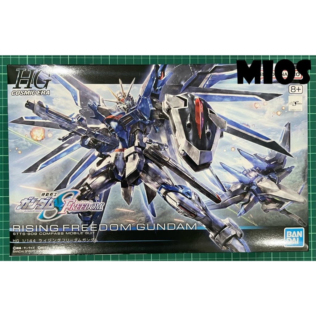 (READY STOCK) HGCE 1/144 RISING FREEDOM GUNDAM STTS-909 COMPASS MOBILE ...