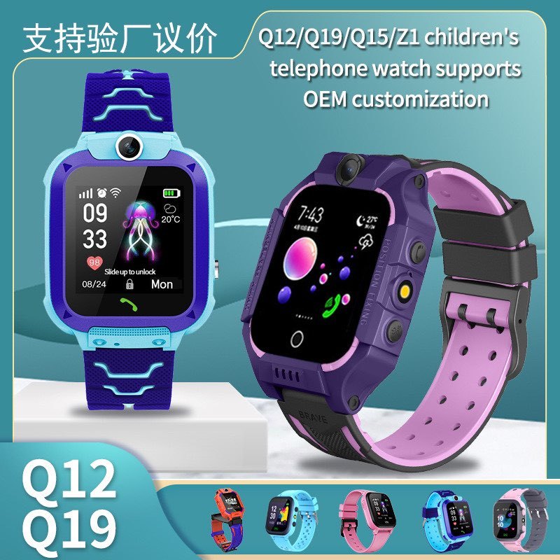 ( Wtih BOX ) Kids Smartwatch With Camera JamTanganPintar Kanak-kanak ...