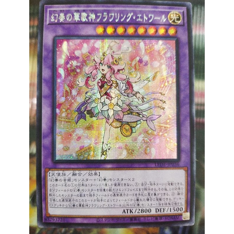 游戏王 Yugioh LEDE-JP036 Flowering Etoile the Melodious Grand Choir SR/SCR | Shopee Malaysia