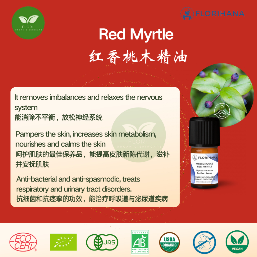 (France Imported) Florihana Red Myrtle Organic Essential Oil (Genuine ...