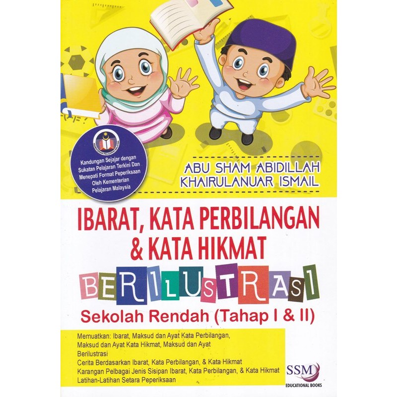 SSM Ibarat, kata Perbilangan & Kata Hikmat Berilustrasi Sekolah Rendah ...