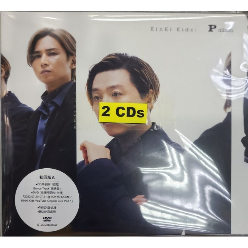 Kinki Kids - P Album (2CDs) | Shopee Malaysia