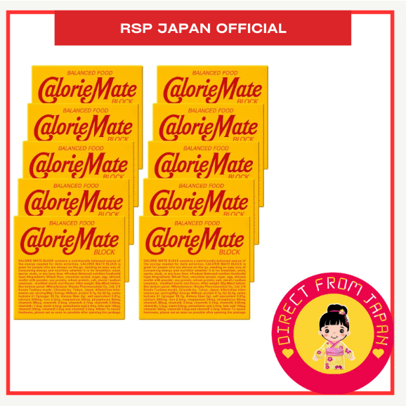 【Direct from Japan】Otsuka Pharmaceutical Calorie Mate Block Chocolate 4 ...