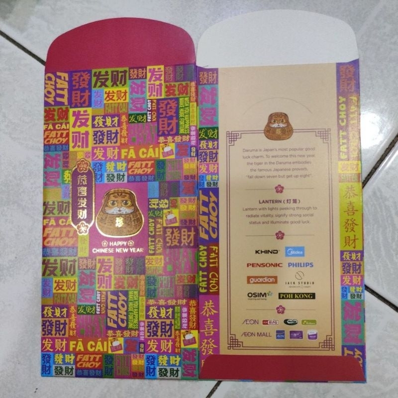 Aeon 2022 ang pao red Packet 2pcs | Shopee Malaysia