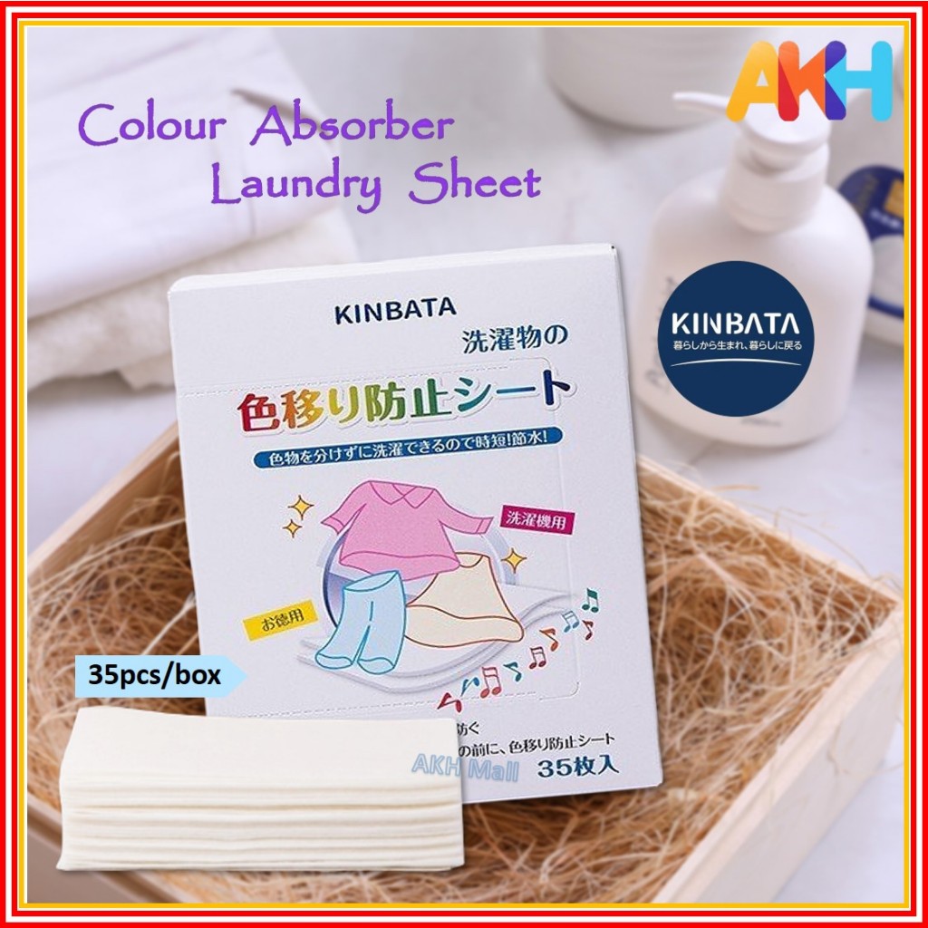 Japan KINBATA Colour Absorber Laundry Sheet (35sheet)吸色片 | Shopee Malaysia