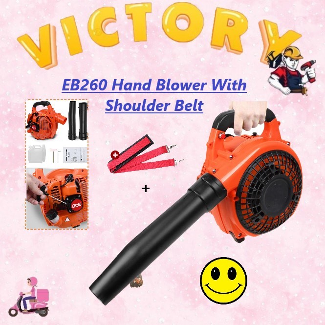 EB260 Hand Blower With Shoulder Belt/Engine Leaf Blower Petrol Hand Blower(Powerful Wind Blower ...