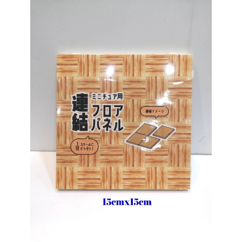 Daiso miniature 1/12 / Miniature table miniature chair shelf rack ...