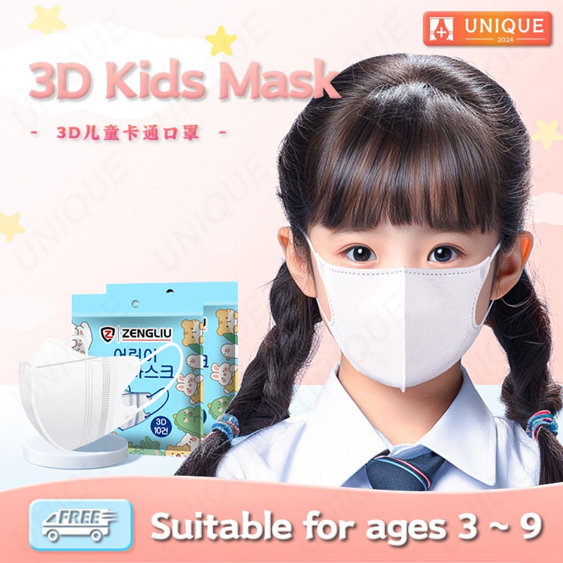 Kids 3D Mask Cartoon Kids Face Mask 50Pcs KN95 BFE 95% Duckbill Masks ...
