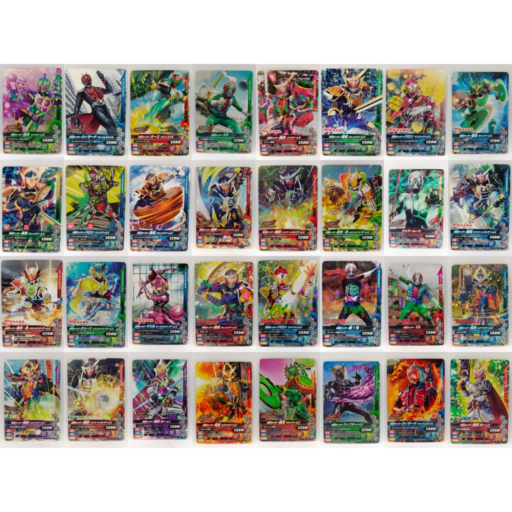 Ganbarizing Promo Cards version P (Part 2) Kamen Rider Gaim / Wizard ...