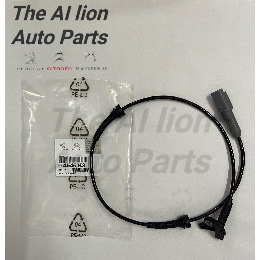 Front abs wheel speed sensor (4545K3) for Peugeot 308 408 3008 5008 RCZ Citroen DS4 DS5 C4 ...