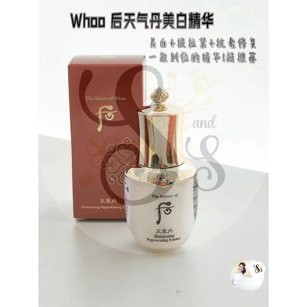 The history of Whoo lliuminating Regenerating Essence 天气丹美白精华中样 8ml ...