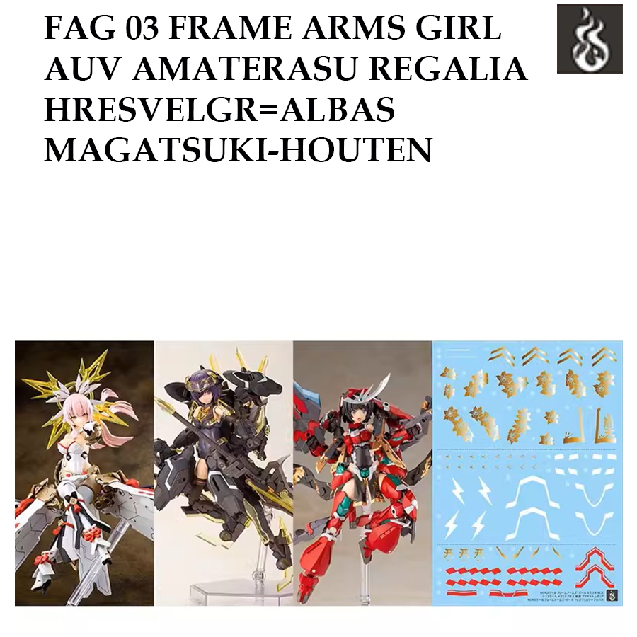 [COPY GHOST]FAG 03 FRAME ARMS GIRL AUV AMATERASU REGALIA HRESVELGR ...