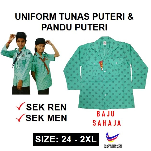 BAJU UNIFORM TUNAS PANDU PUTERI | BAJU KEMEJA TUNAS PANDU PUTERI ...