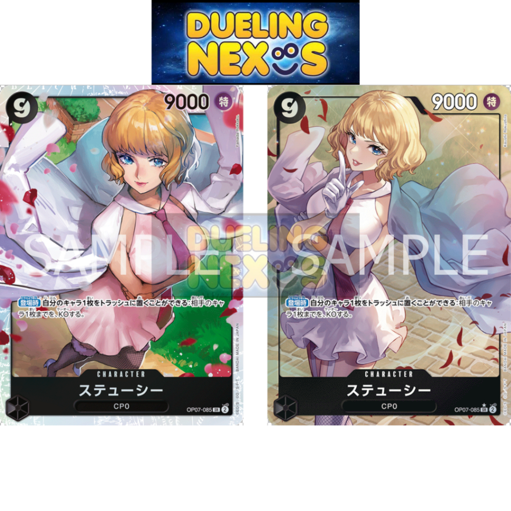 One Piece Card Game - OP07-085 | SR | ALTERNARTE ART SR | CHARACTER Stussy - 500 Years in the ...