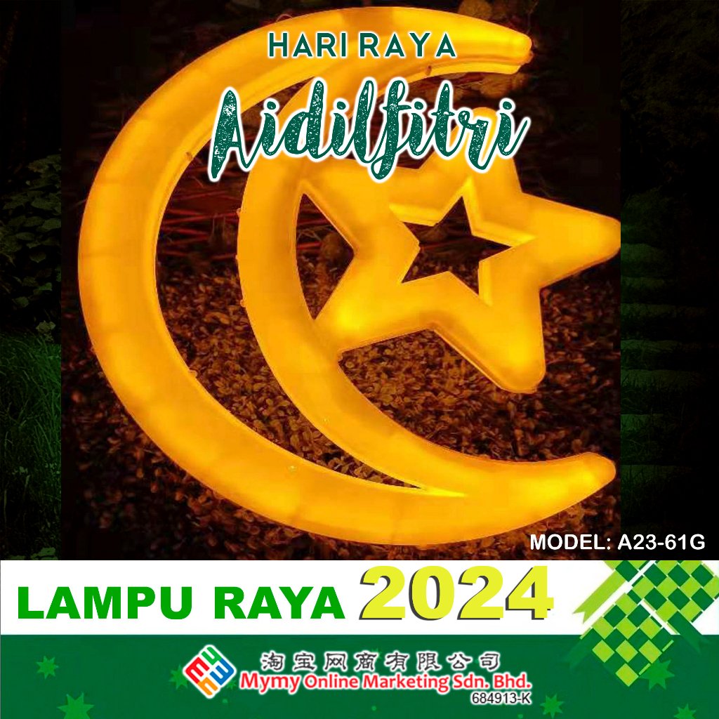 Lampu Hari Raya Decoration Light LED Bulan Bintang Starmoon A23-61Y ...