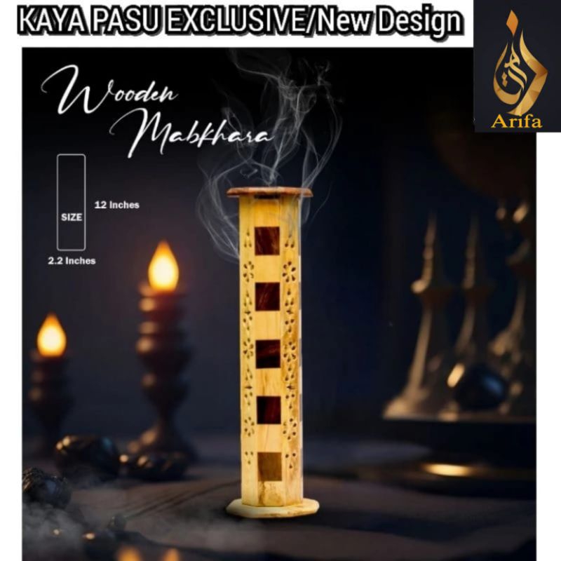 KAYA PASU EXCLUSIVE (NEW DESGIN 2024) (Size 12 Inches X 2.2 Increase ...
