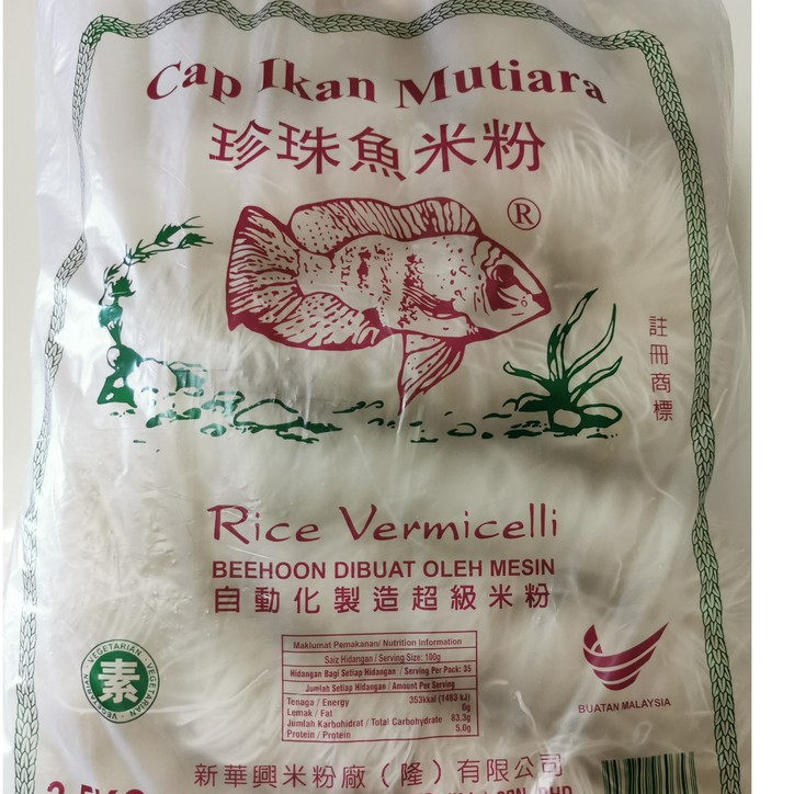 MEE HOON RICE VERMICELLI 3KG CAP IKAN MUTIARA Machine Made Vegetarian 素 ...