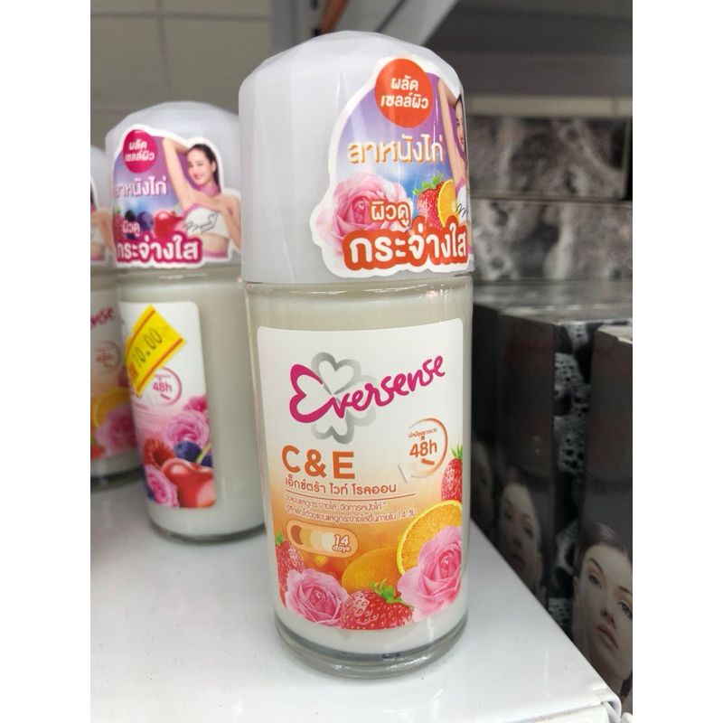 Eversense Roll On Extra White Yogurt 45ml | Shopee Malaysia