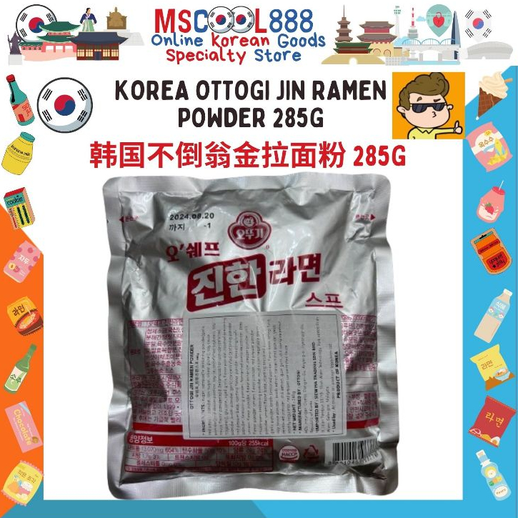 Korea Ottogi Jin Ramen Powder 285g 韩国不倒翁金拉面粉 | Shopee Malaysia