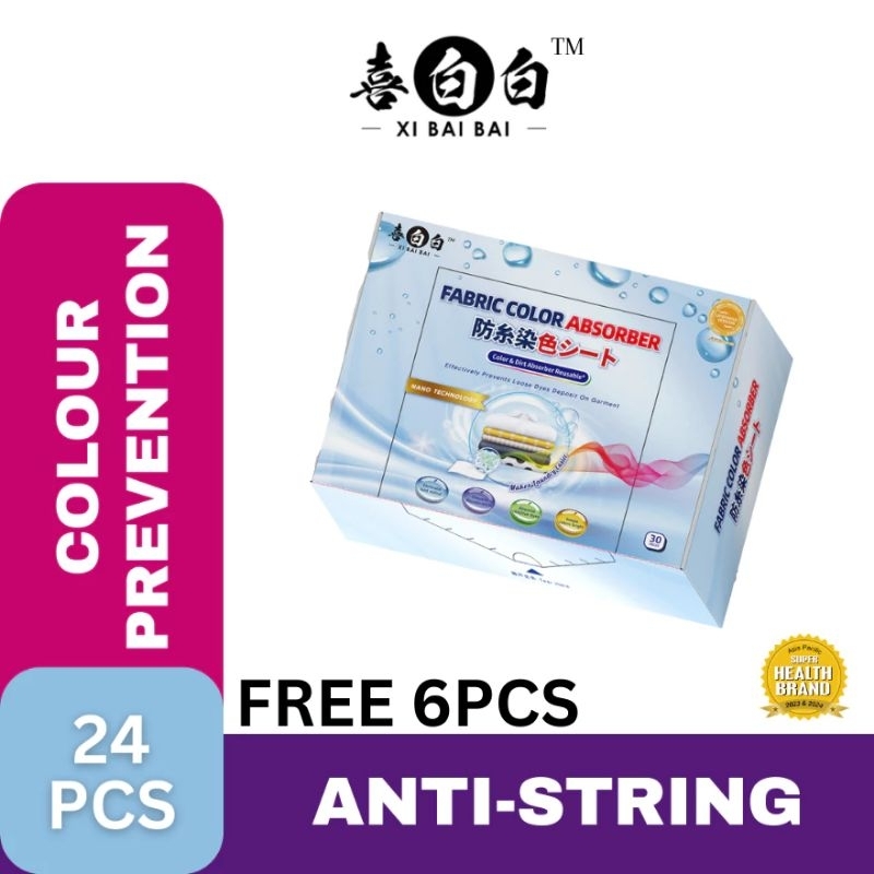 Xi Bai Bai Colour Catcher Sheets 3in1 Laundry Anti-Dyeing Sheets ...