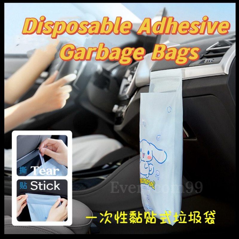 【30pcs&10pcs/Pack】Car Garbage Bag Self-adhesive Car Disposable Cartoon ...